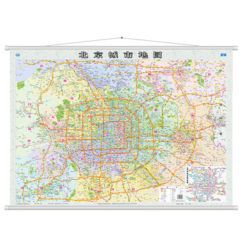 2021年 北京城市地图挂图（1.1米*0.8米 专业挂图 无拼缝）