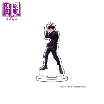 立牌 咒术回战 角色亚克力立牌 09伏黑惠 日版原版动漫周边