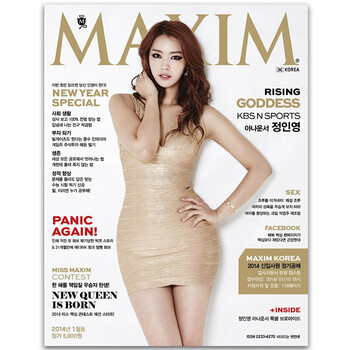 【包邮】订阅MAXIM Korea 时尚潮流杂志 韩国韩文原版 年订12期