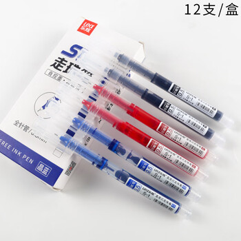 乐炫0.5大容量全针管速干中性笔12支简约黑红直液式ins风学生用水性笔 S1黑色24支 0.5mm