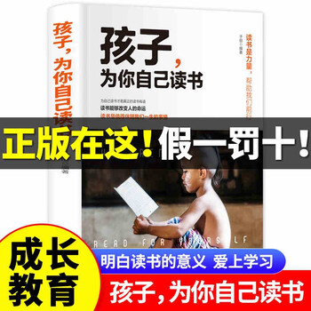 【官方正版】清华北大学霸笔记等你在清华北大初中版正版状元学习法中高考复习方法高效学习方法考试技巧心得超强记忆力学习高手全套 孩子你在为自己读书单本