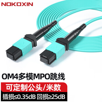 诺可信（Nokoxin）MPO-MPO-lc母头多模8芯12芯光纤跳线 OM3/OM4集束40G跳线 MPO-MPO 多模8芯100G OM4 ...