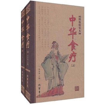   中华食疗 李永来 线装书局 9787512000773