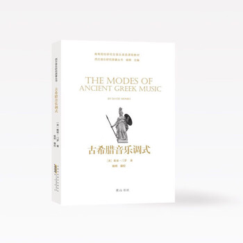 通俗音乐艺术史