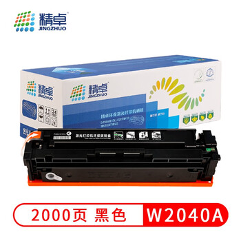 精卓 W2040A硒鼓适用惠普M454dn M454dw M454nw _鼓粉盒_办公耗材_秦皇岛源梓商贸有限公司