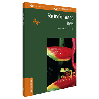 书虫百科·牛津英汉双语读物：雨林（2级 适合初二、初三年级 附扫码音频）