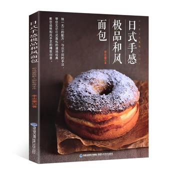 日式手感 和风面包