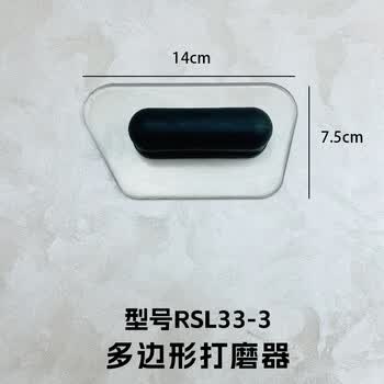 省之优艺术漆雅晶石工具水晶打磨器搓板批刀涂料质感硅藻泥米洞石刮板全 RSL33-3加厚多边形打磨器【图片 价格 品牌 报价】-京东