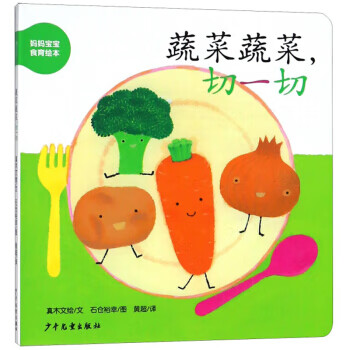 乔家商道