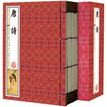 唐诗（套装共6册 国学典藏 线装书系 插图版）