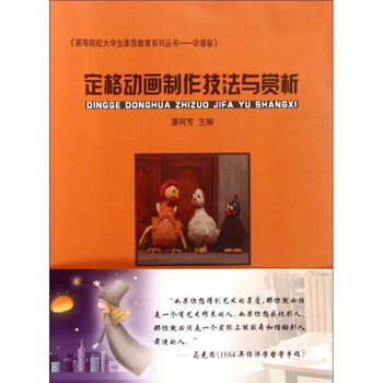 高等院校大学生素质教育系列丛书