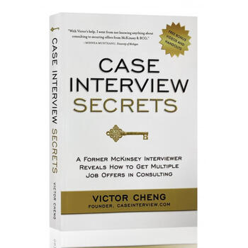 案例面试的秘密 Case Interview Secrets: A Former McKins...