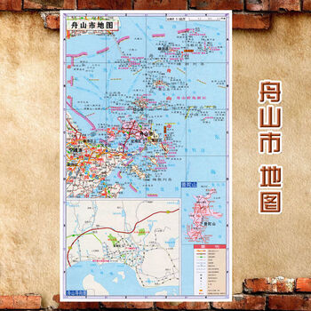 2021新款 舟山市地图墙贴 超大巨幅 行政区划图 交通装饰画海报 170-100cm（高X宽） 相纸（有配送专业胶不伤墙）