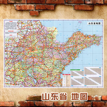 2021新款 山东省地图墙贴 超大巨幅 行政区划图 交通装饰画海报 60-85cm（高X宽） 相纸（有配送专业胶不伤墙）