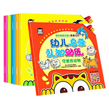 企鹅萌萌 AR幼儿启蒙认知贴纸书（全6册）