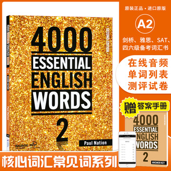 进口原版4000 Essential English Words 常见词英语单词剑桥雅思托福考试词汇 2级别