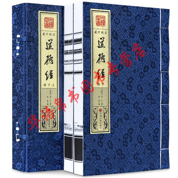 孙子兵法（宣纸套装上下册全注全译）