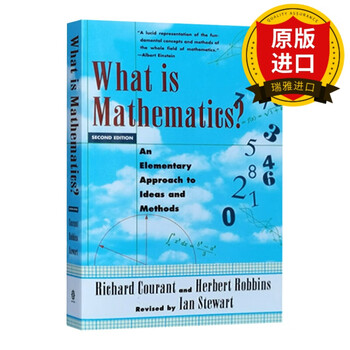 什么是数学 一种思想和方法的基本方法 英文原版 What Is Mathematics 英文版
