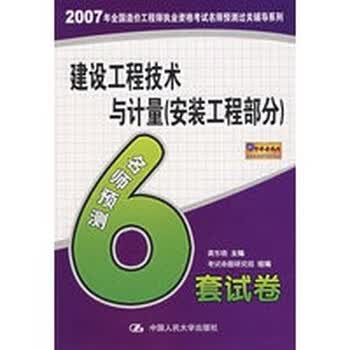 日汉工商词语分类手册【正版图书】