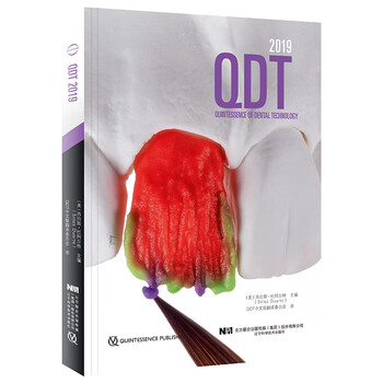 正版 QDT 20199787559115454