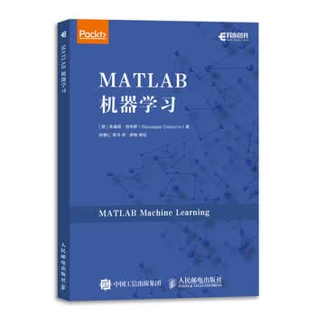 MATLAB机器学习