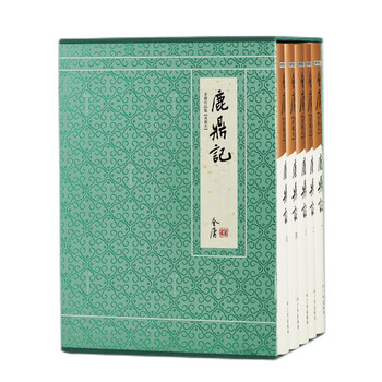 金庸武侠小说典藏本鹿鼎记全五册
