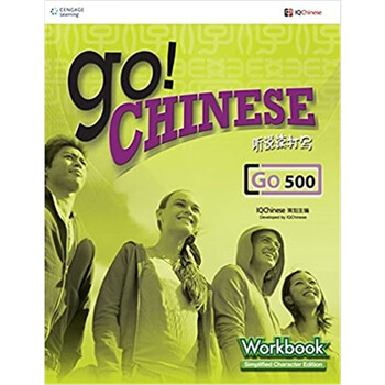 现货Go Chinese workbook 5