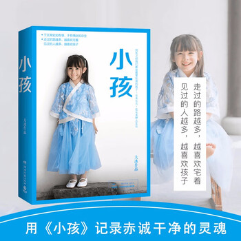 小孩大冰2019新书 另著你坏我不乖摸摸头阿弥托佛么么哒励志青春情感家庭婚姻小说正版包邮