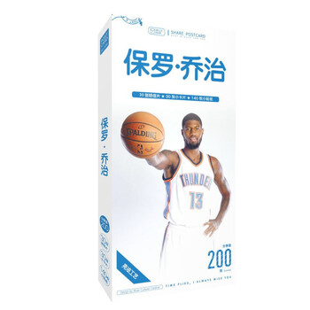 NBA篮球 科比詹姆斯杜兰特库里东契奇威少戴维斯周边明信卡片 保罗乔治明信片贺卡