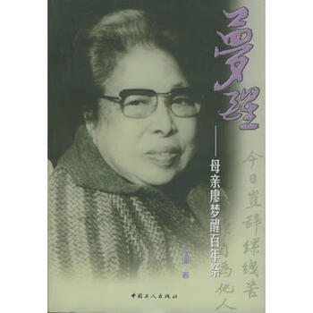 梦醒 李湄