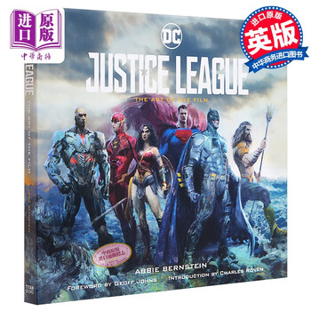 正义联盟设定集 英文原版 Justice League Abbie Bernstein