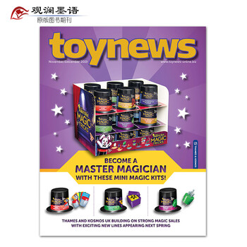 Toy News 2019年11/12月合刊 英国玩具要闻杂志