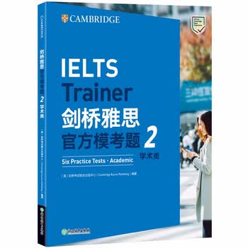 IELTS Trainer 2 剑桥雅思官方模考题2 学术类Academic 内含6套模拟题精讲精练