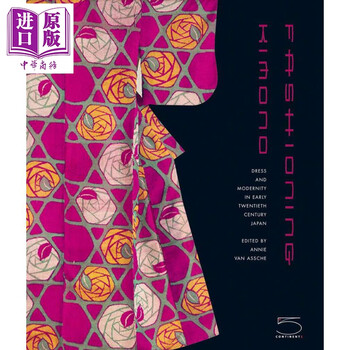 Fashioning Kimono 英文原版 和服的造型：二十世纪初日本的服饰与现代性