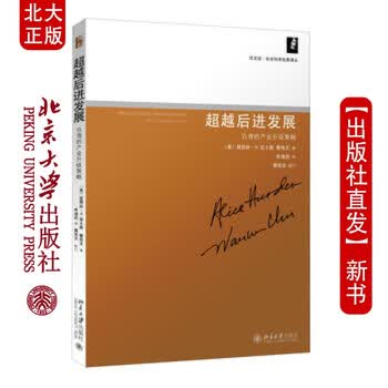 现货后进发展：的产业升策略