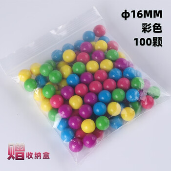 虹昇（HONG SHENG）塑料实心小球10、16mm计数小球数学教具轨道小球玩具彩色弹珠无孔珠 塑料小球16mm(彩色)收纳盒