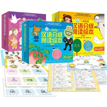 一阅而起汉语分级阅读绘本(套装共30册）幼小衔接、阅读启蒙、分级识字，让孩子快乐阅读高效识字！赠全套字卡、贴纸、阅读打卡