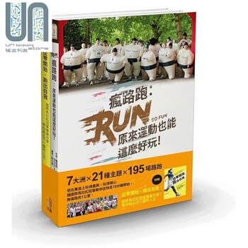疯路跑 附赠 从零开始 跑出自我 港台原版 娜塔莉希瓦 吴敏 刘新 四块玉