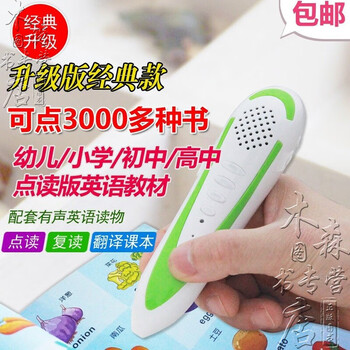 【】KidsBox剑桥少儿英语版第二版学生包\/教师包点读版123456入门级  白板课件 天才熊点读笔