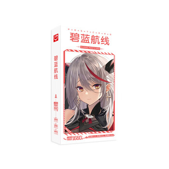 蜡笔小新樱桃丸子美少女战士夏目文豪野犬辉夜崛与宫村明信片周边 碧蓝航线明信片(封面随机)