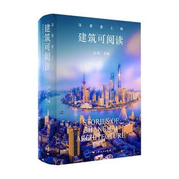 这里是上海
