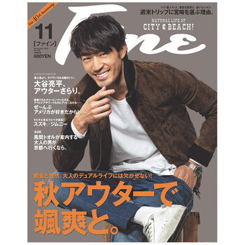 【包邮】订阅Fine 男性时尚杂志 日本日文 年订12期D414原版