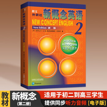 新概念英语学生用书英语教材1234 青少年英语零基础入门书籍自学培训实践与进步朗文外研社 新概念教材第2册