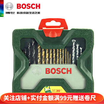 博世(BOSCH)30支木工/石工钻头批头套装 镀钛麻花钻头批头冲击钻头电动工具配件【图片 价格 品牌 报价】-京东