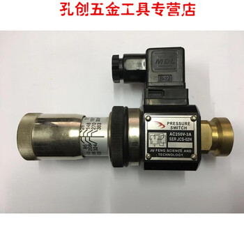 定制JUFENG压力继电器开关AC250V-3A SER JCS-02H JCS-02N/02NL SER JCS-02H【图片 价格 品牌 ...