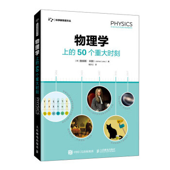山海经传说