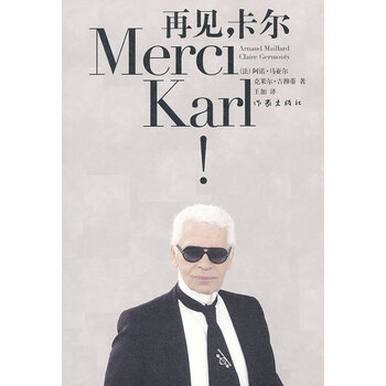 再见，卡尔