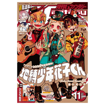 【包邮】订阅Gファンタジー 动漫插画杂志 日本日文原版 年订12期原版