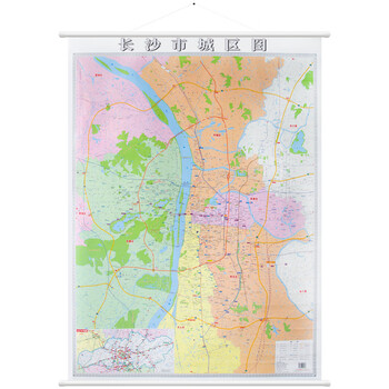 长沙市城区图  2021年新版长沙市地图挂图  0.9米*1.2米 湖南地图出版社
