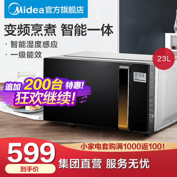 美的集团官方旗舰店 - 京东